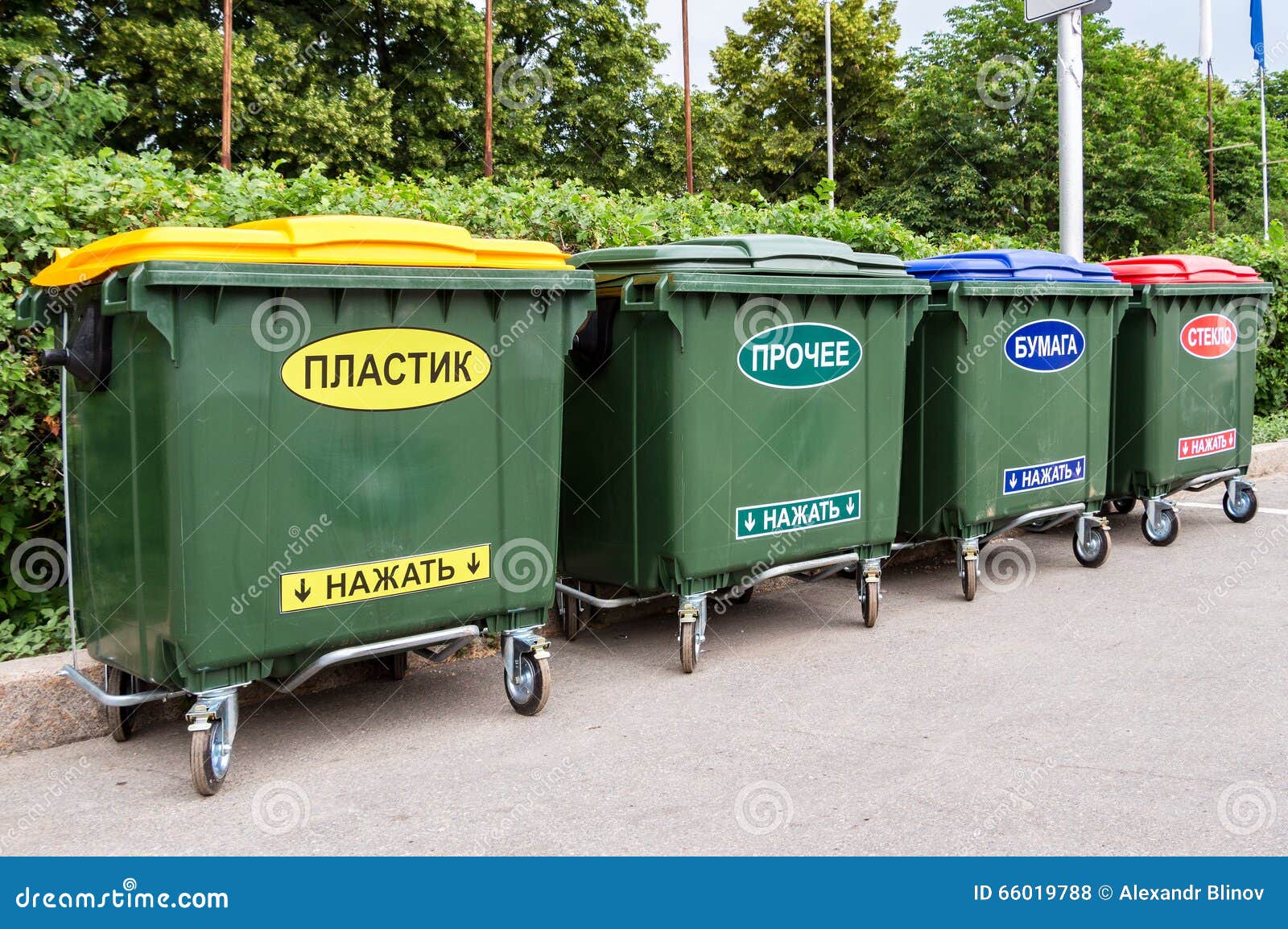 Müllcontainer Auf Einer Stadtstraße Stockfoto - Bild von dose ...