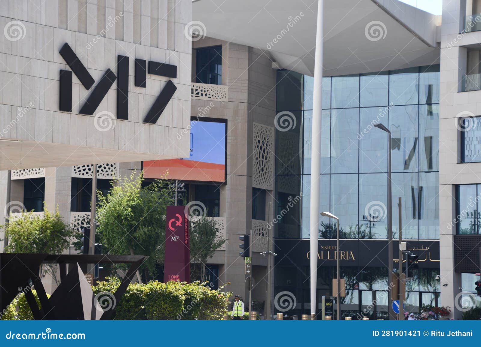 M7 Design and Technology Museum in Doha, Qatar Editorial Photo - Image ...