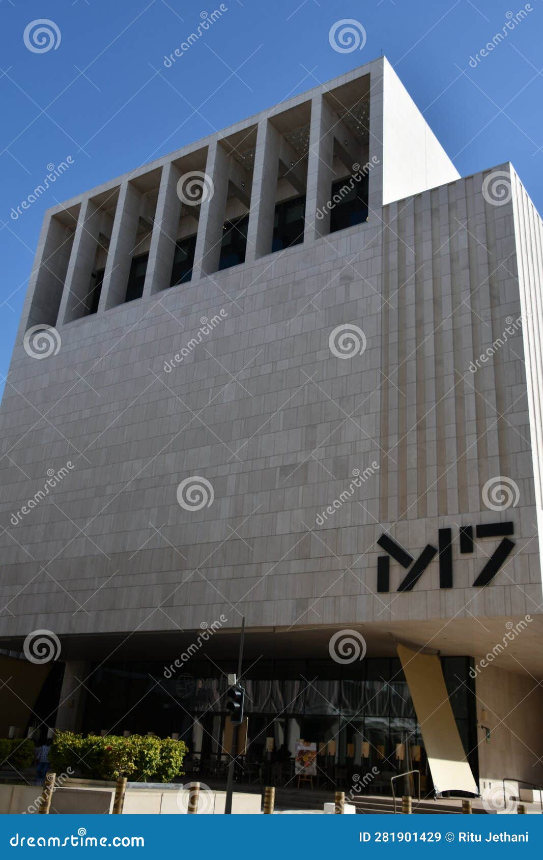 M7 Design and Technology Museum in Doha, Qatar Editorial Stock Image ...