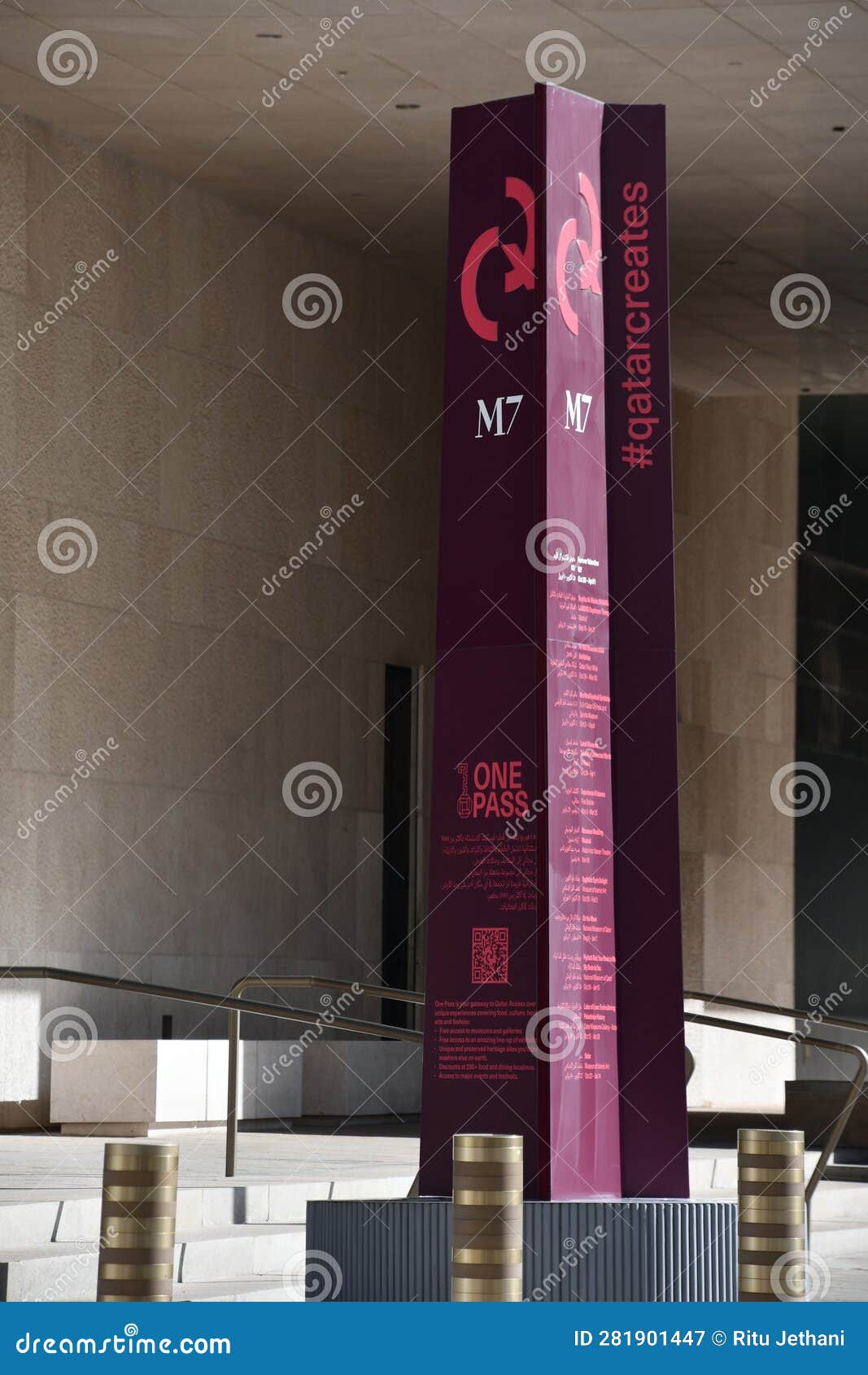 M7 Design and Technology Museum in Doha, Qatar Editorial Photography ...