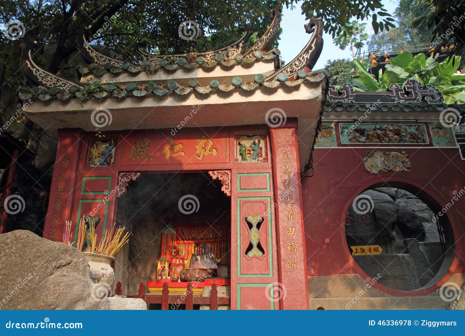 A-Ma Temple stock photo. Image of construction, heritage - 46336978