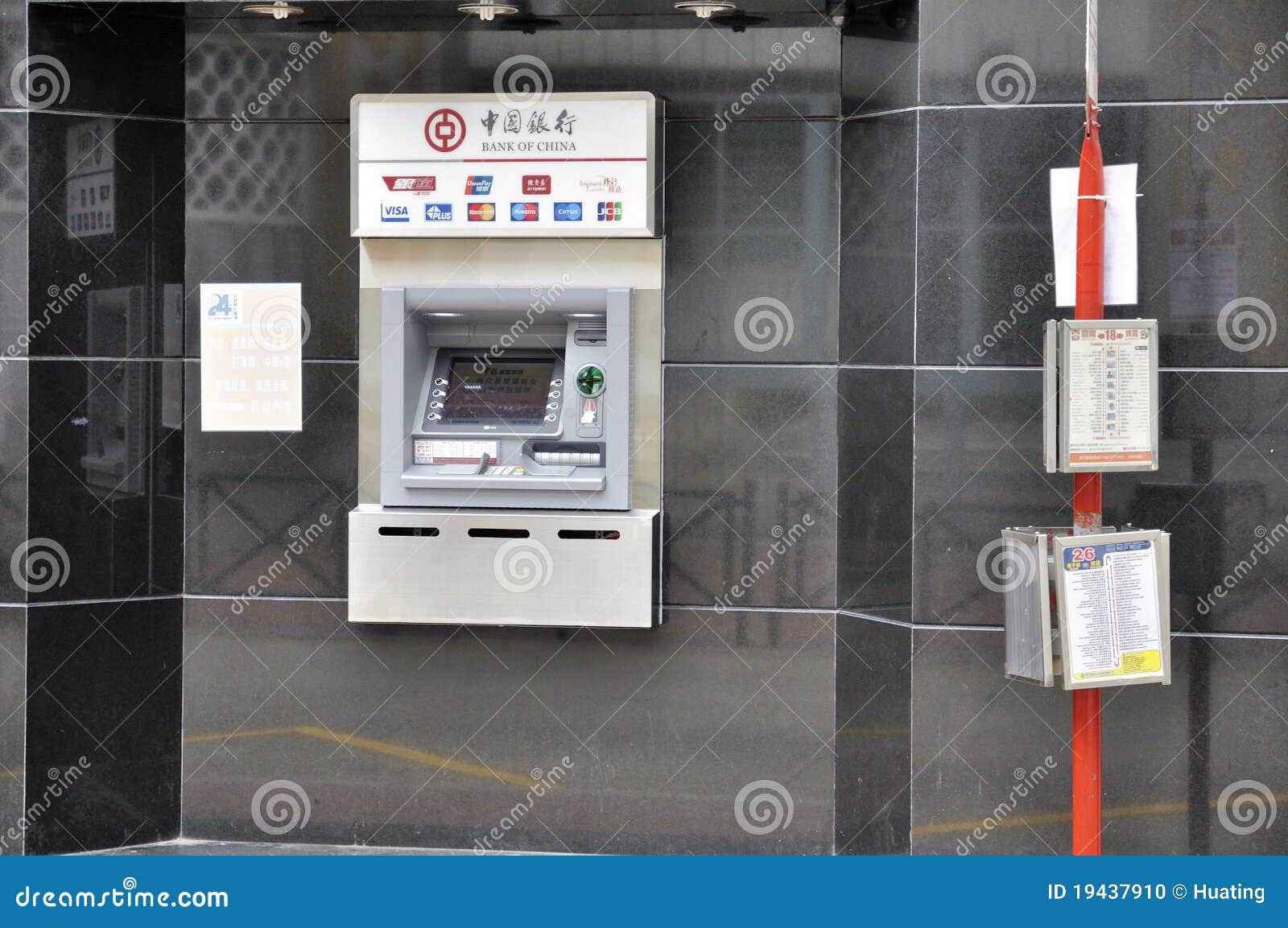 Macao: bank of China ATM editorial image. Image of commercial - 19437910