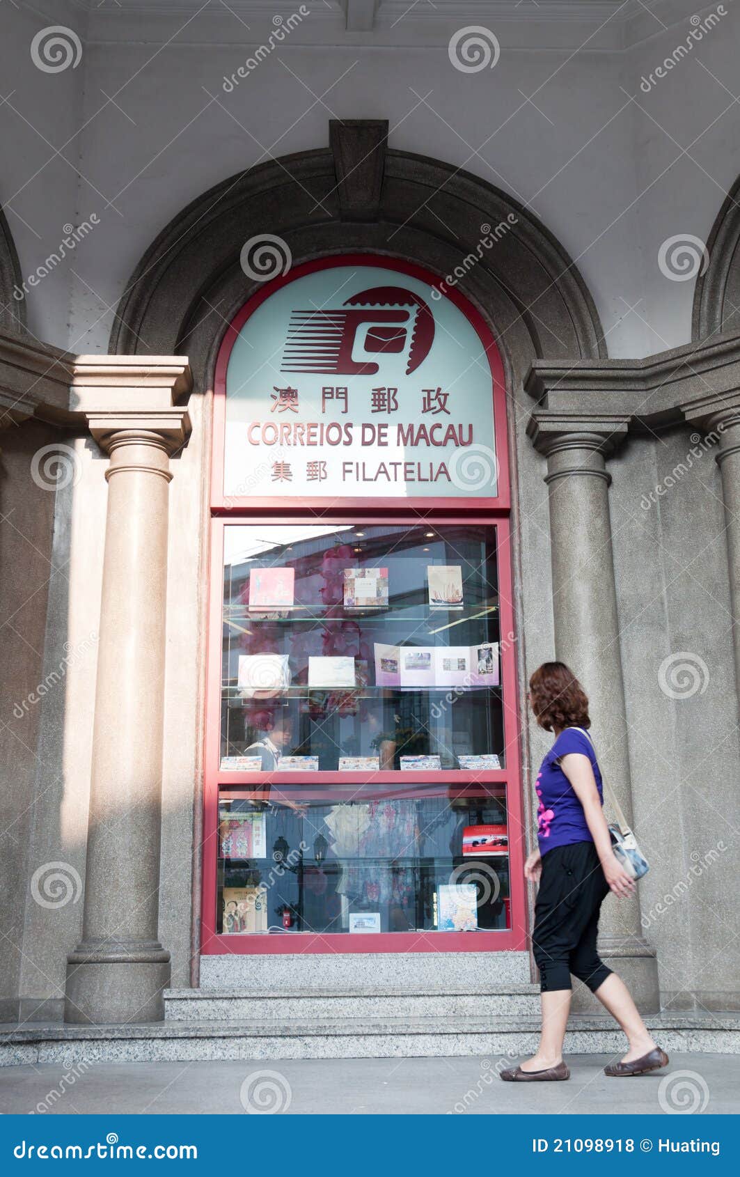 Macao post office editorial stock photo. Image of sidewalk - 21098918