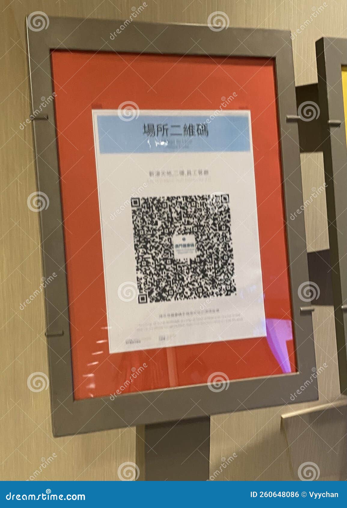 Macau Health Code QR Code Mobile Phone Apps Camera Scan Location ...