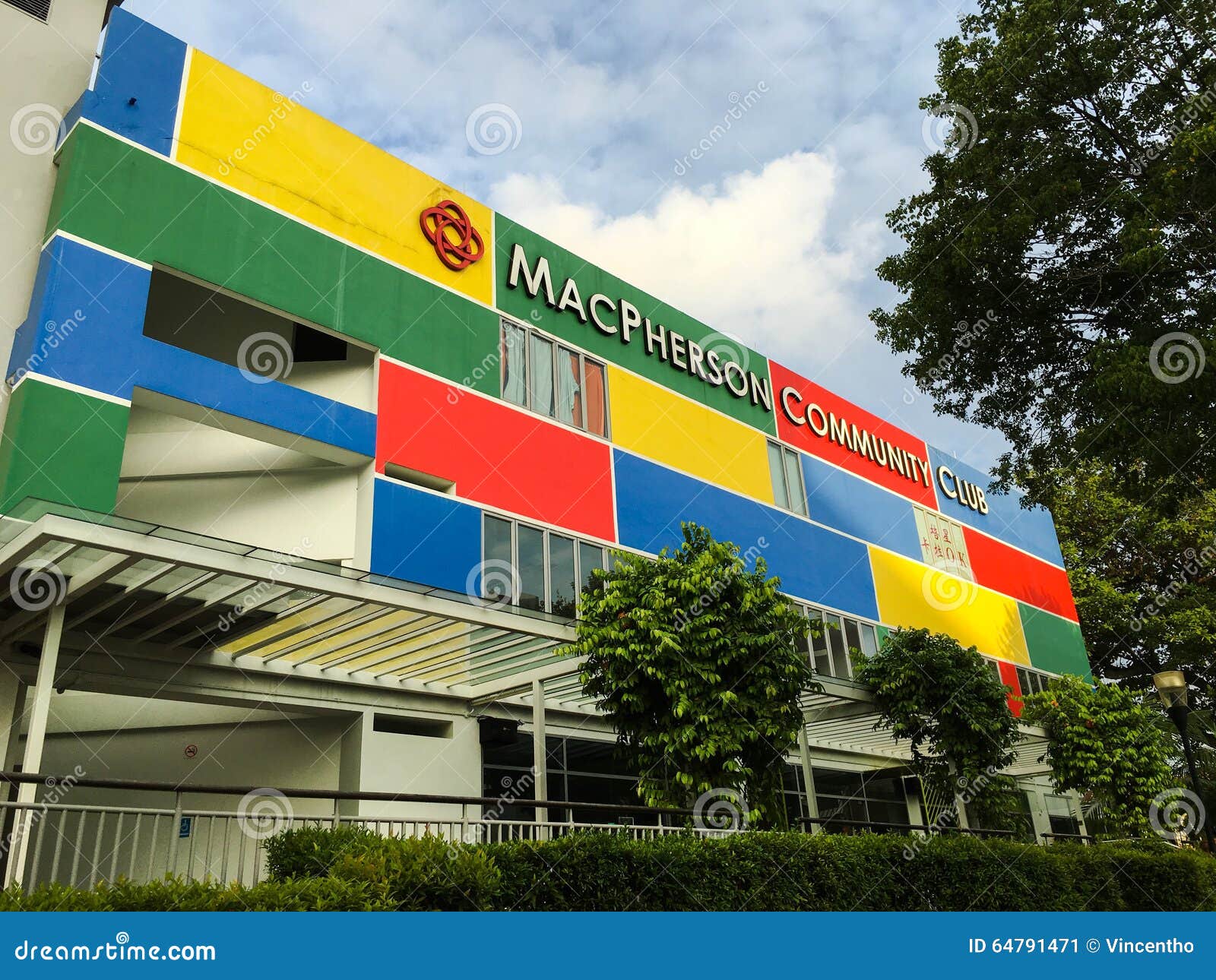 MacPherson Community Club editorial photo. Image of macpherson - 64791471