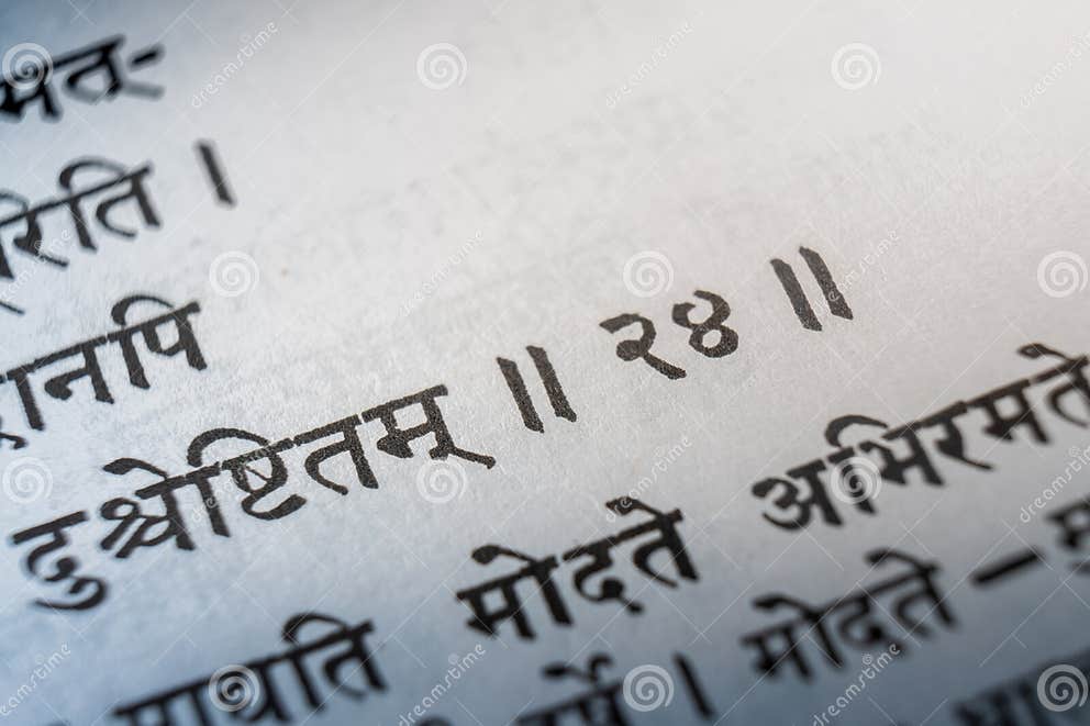 Macro Close Up a an Example of a Sanskryt Text, Devanagari Script Kavya ...