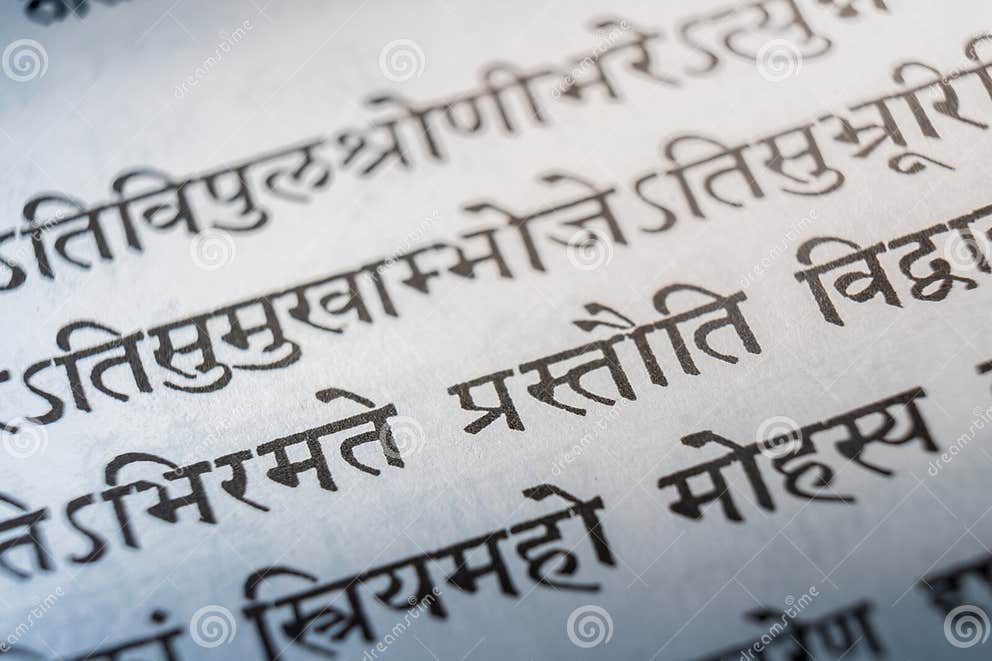 Macro Close Up a an Example of a Sanskryt Text, Devanagari Script Kavya ...