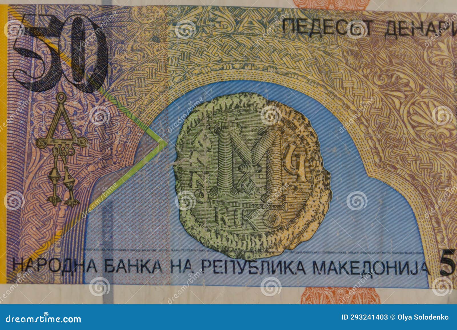 Macro Shot of Fifty Macedonian Denar Banknote Stock Image - Image of ...