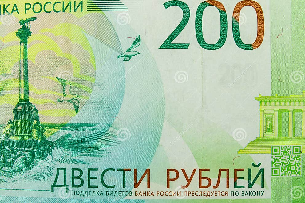 Macro Shot of 200 Russian Rubles Banknote Stock Photo - Image of paper ...