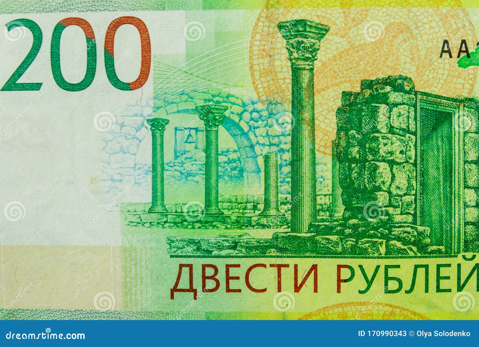 Macro Shot of 200 Russian Rubles Banknote Stock Image - Image of ...