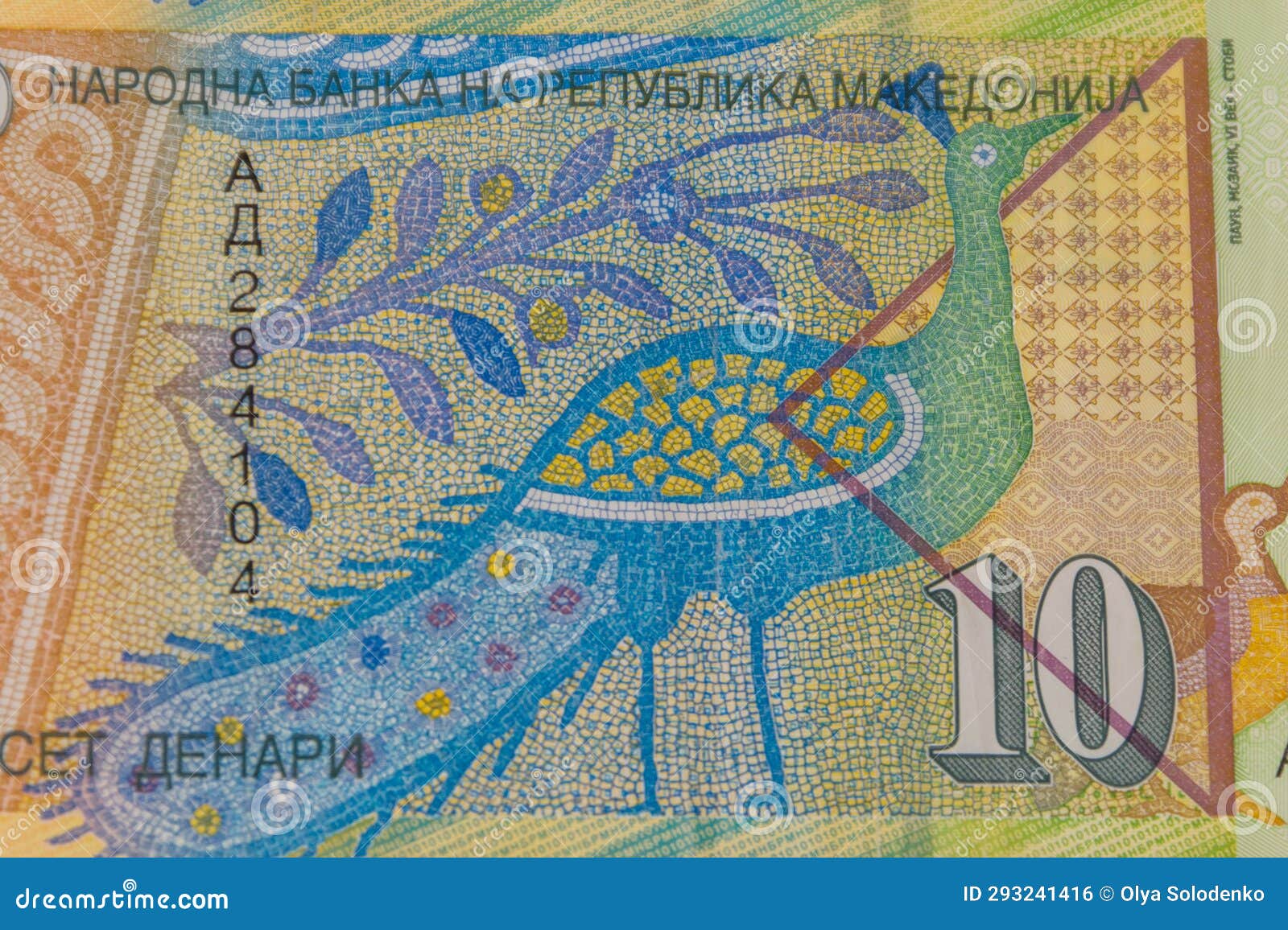 Macro Shot of Ten Macedonian Denar Banknote Stock Photo - Image of ...