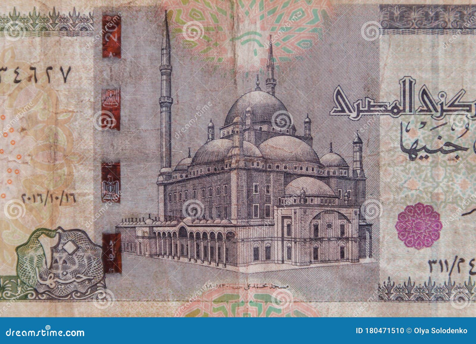 Macro Shot of Twenty Egyptian Pounds Bill Stock Photo - Image of ...