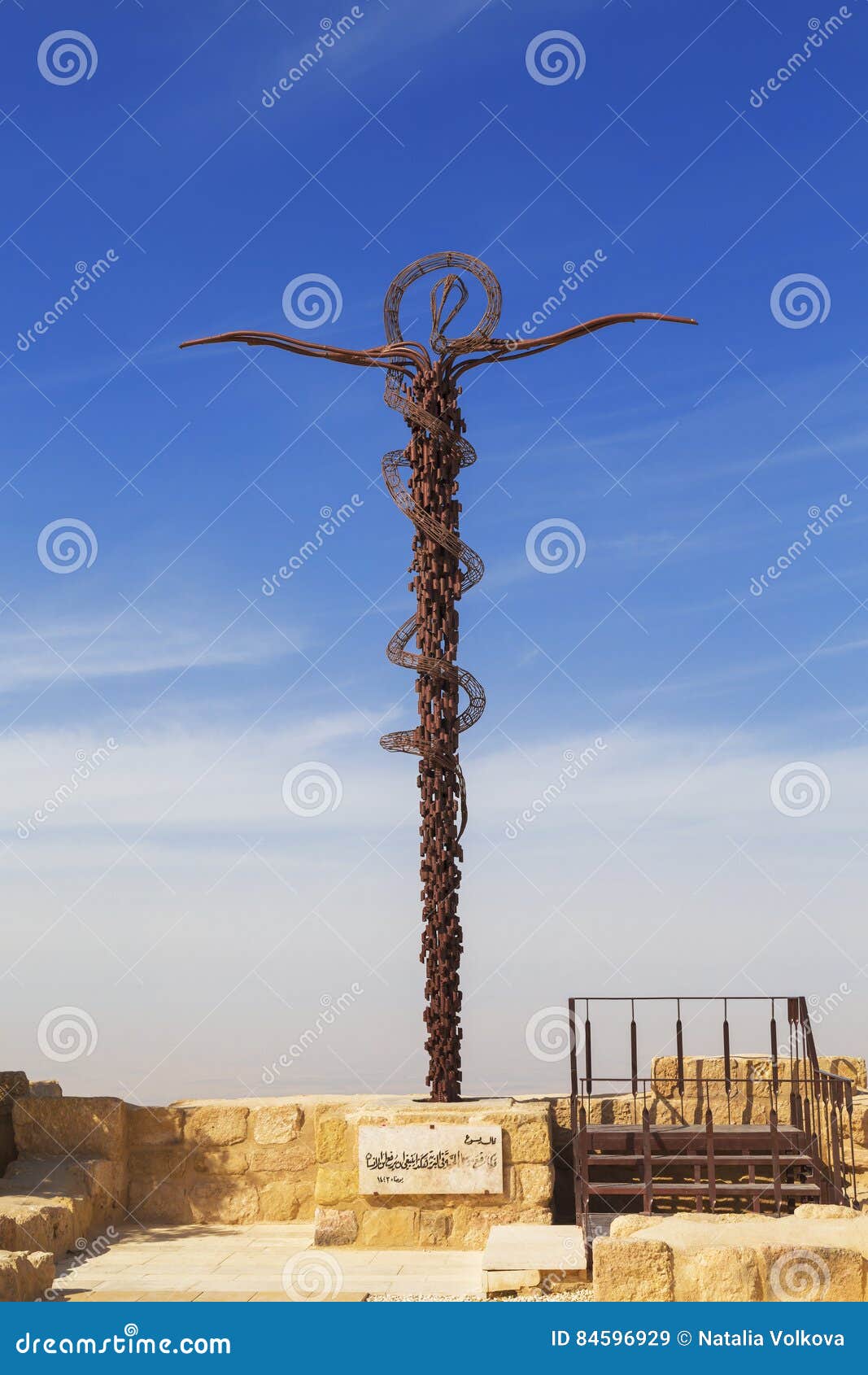 Madaba The Sculpture Is A Symbolic Staff Of Moses Made By The