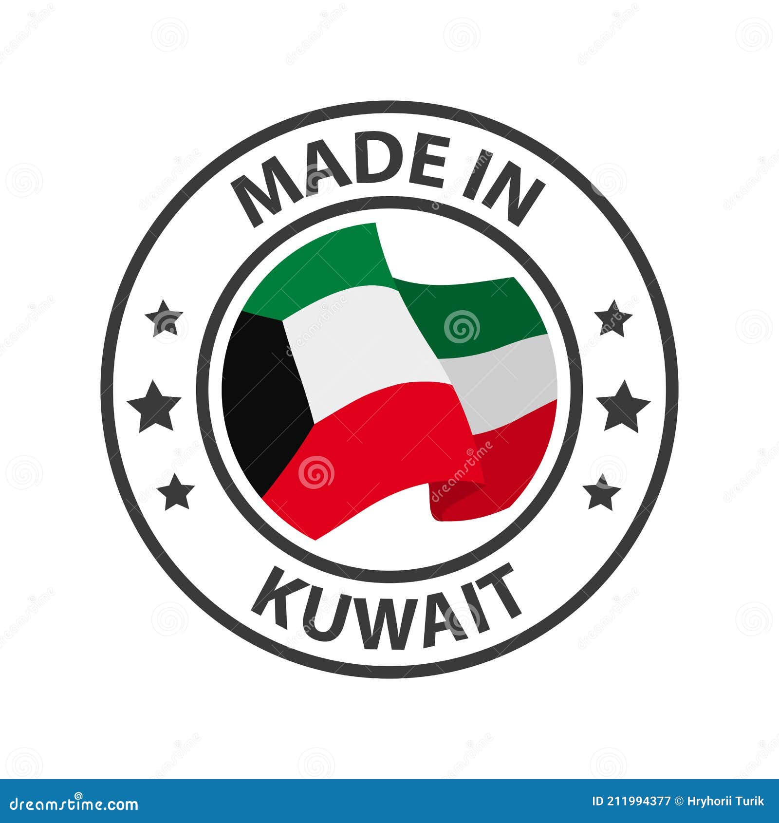 Made in Kuwait Icon. Stamp Sticker. Vector Illustration Stock Vector ...