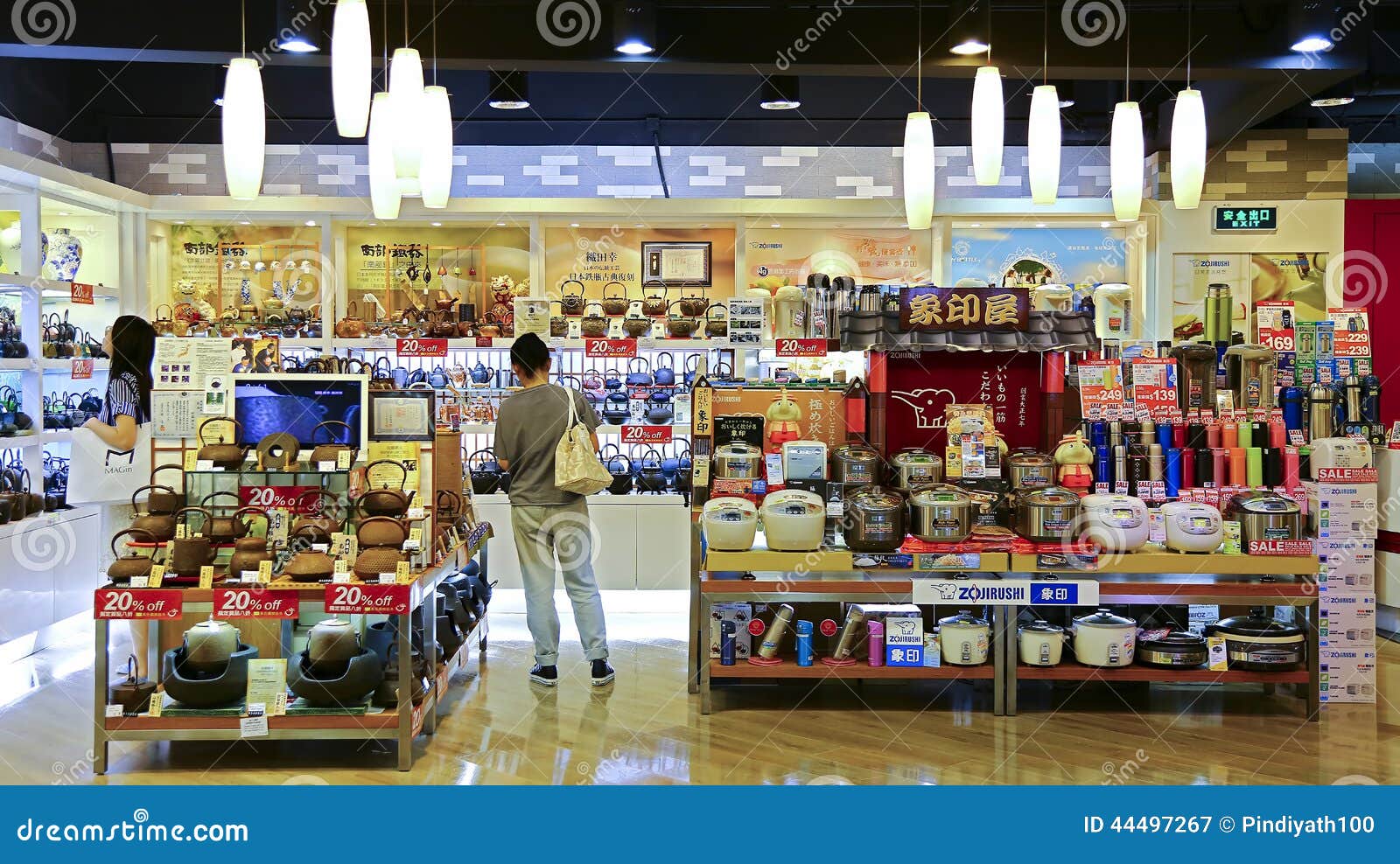 Magasin D'appareils Ménagers Photographie éditorial - Image du ...