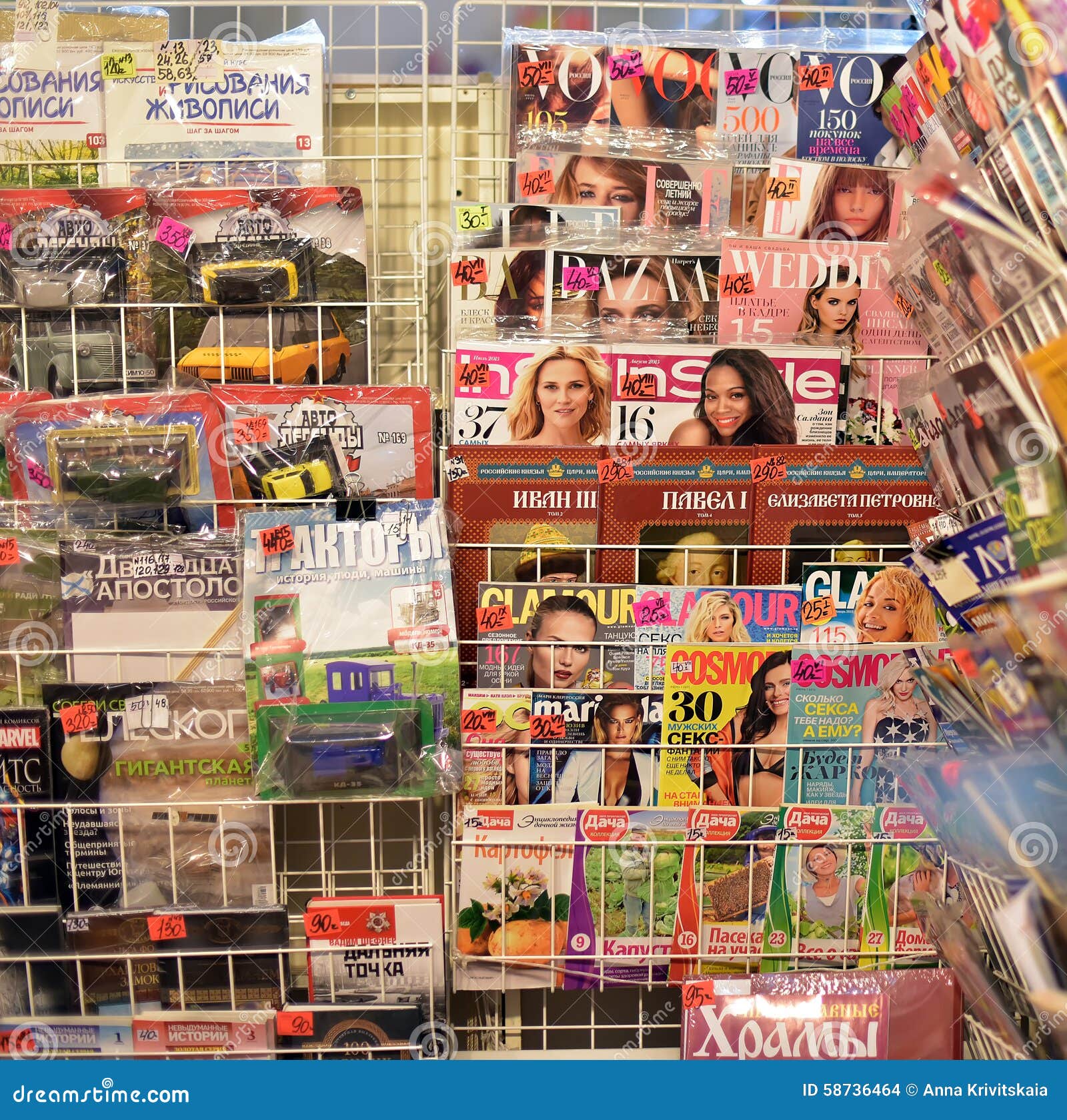 Magazines editorial stock image. Image of culture, display - 58736464