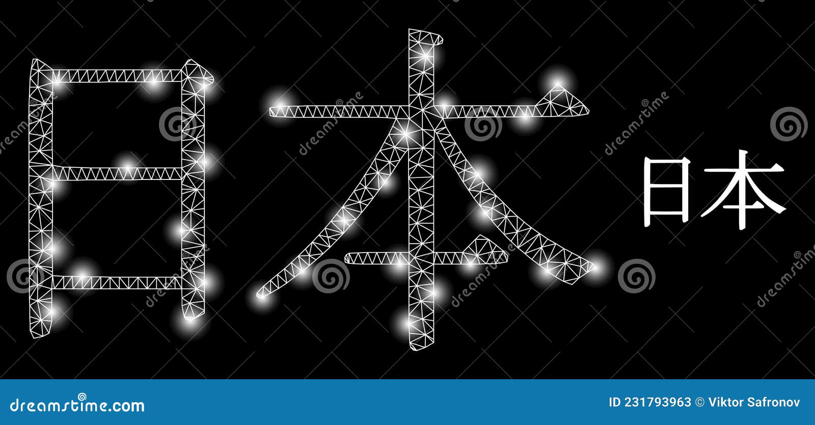 Magic Kanji Royalty-Free Stock Image | CartoonDealer.com #9508