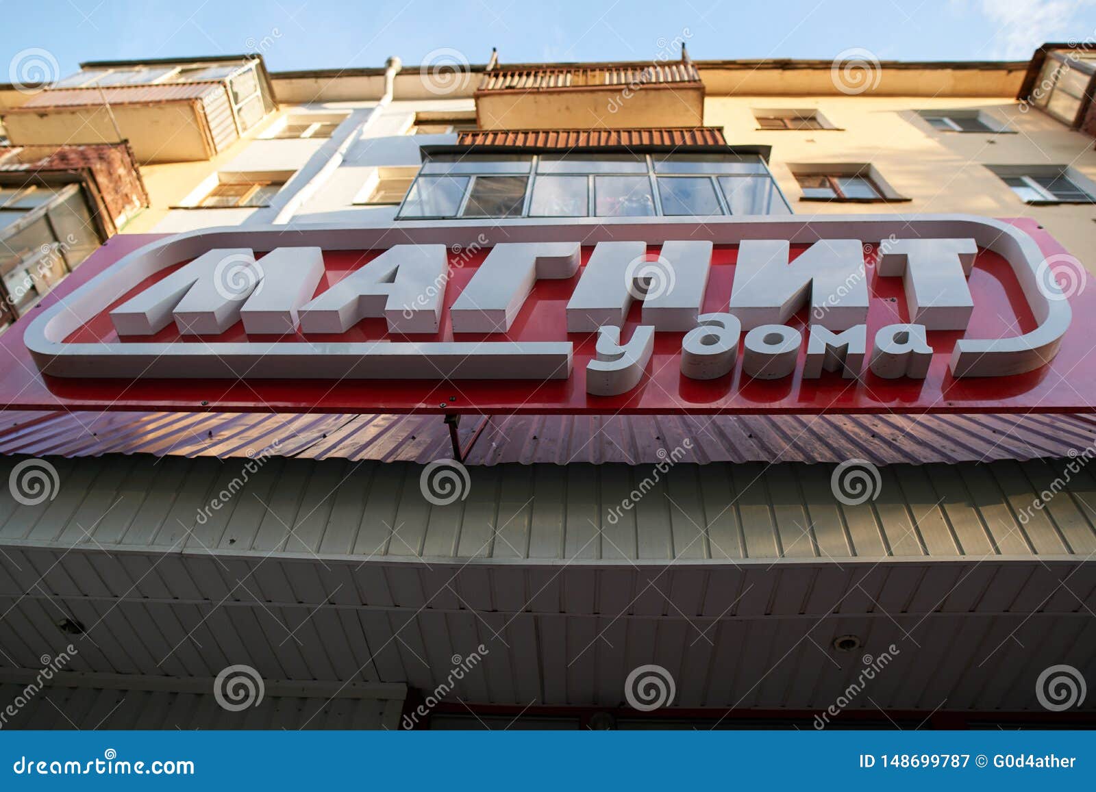 Magnit Stock Photos - Download 151 Royalty Free Photos