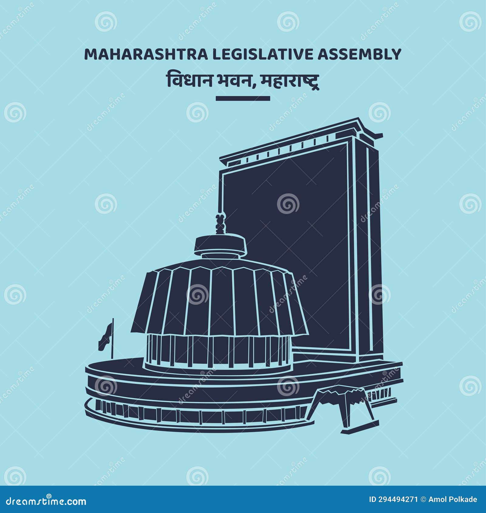 Maharashtra Legislative Assembly Building Vector Icon Stock ...