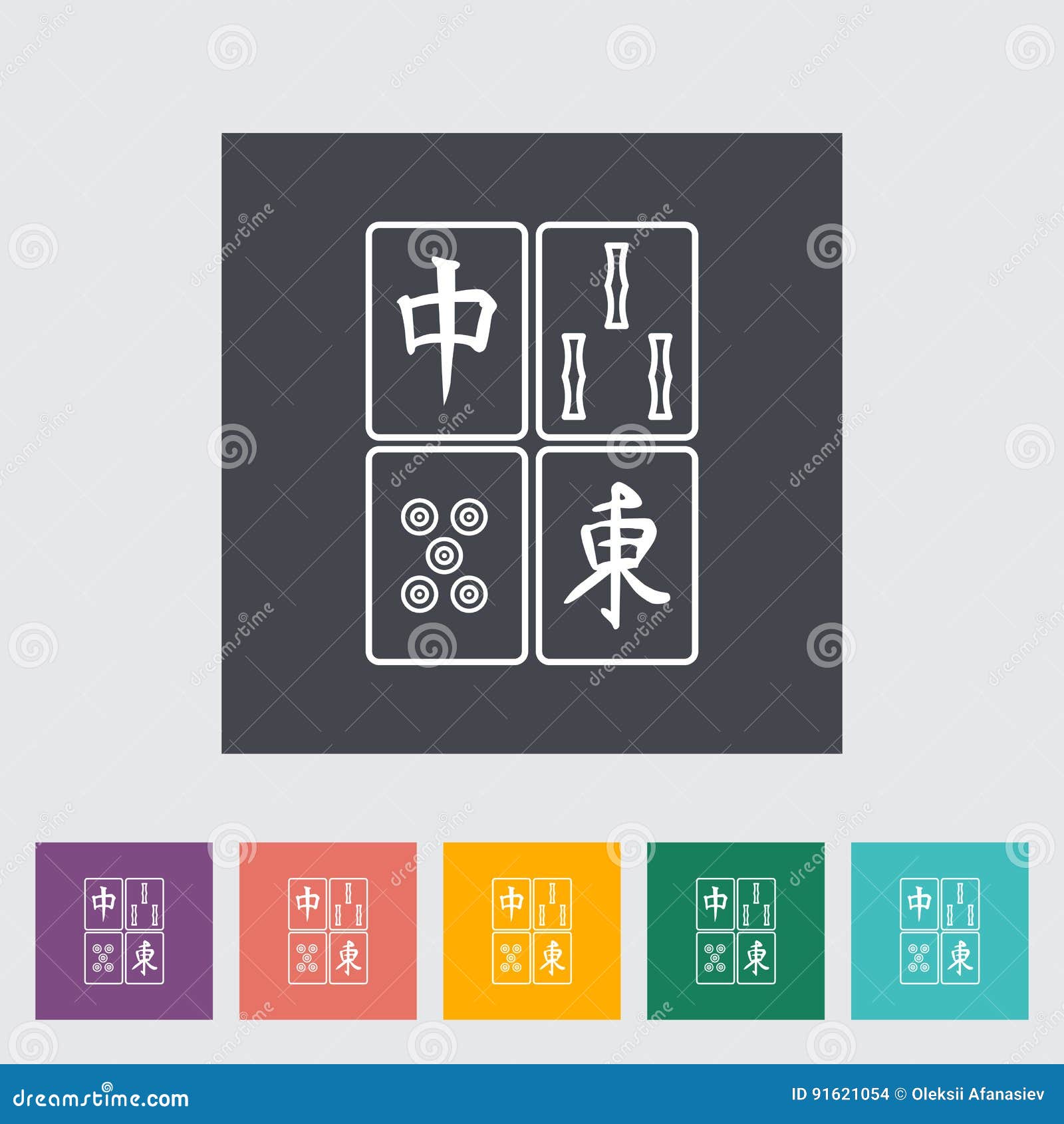 Mahjong Vector Illustration | CartoonDealer.com #91621054
