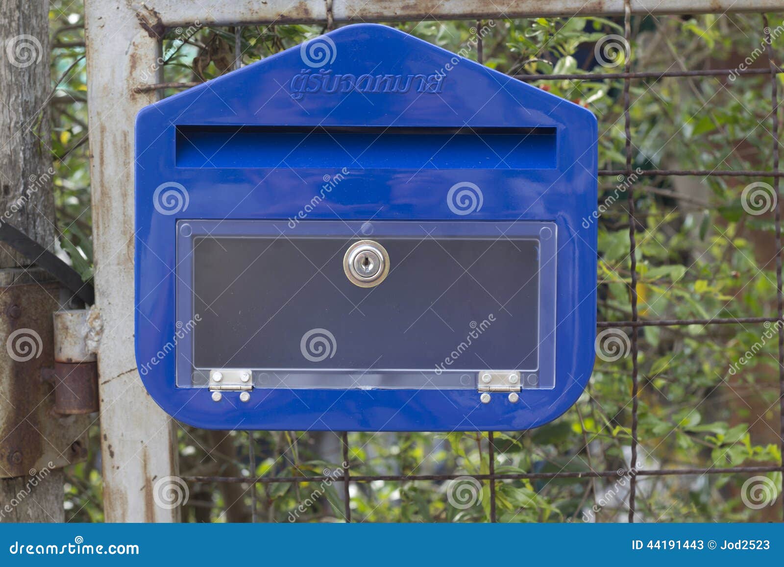 Mail box blue color stock image. Image of arrive, arrival - 44191443