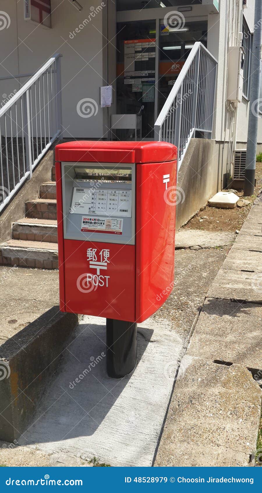 Mail box editorial stock image. Image of mailbox, original - 48528979
