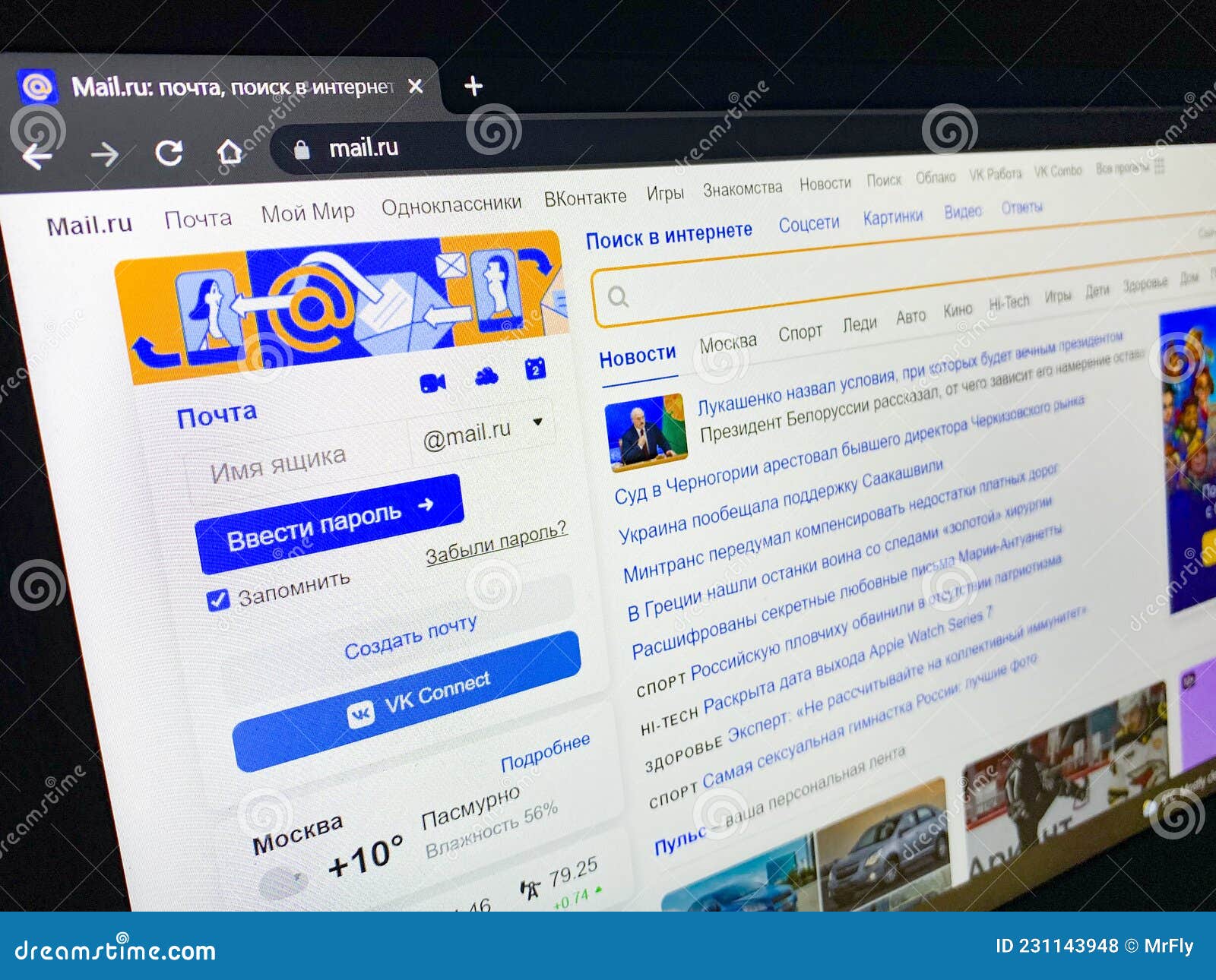 Mail.ru Web Page, Visual Media Site Editorial Stock Photo - Image of ...