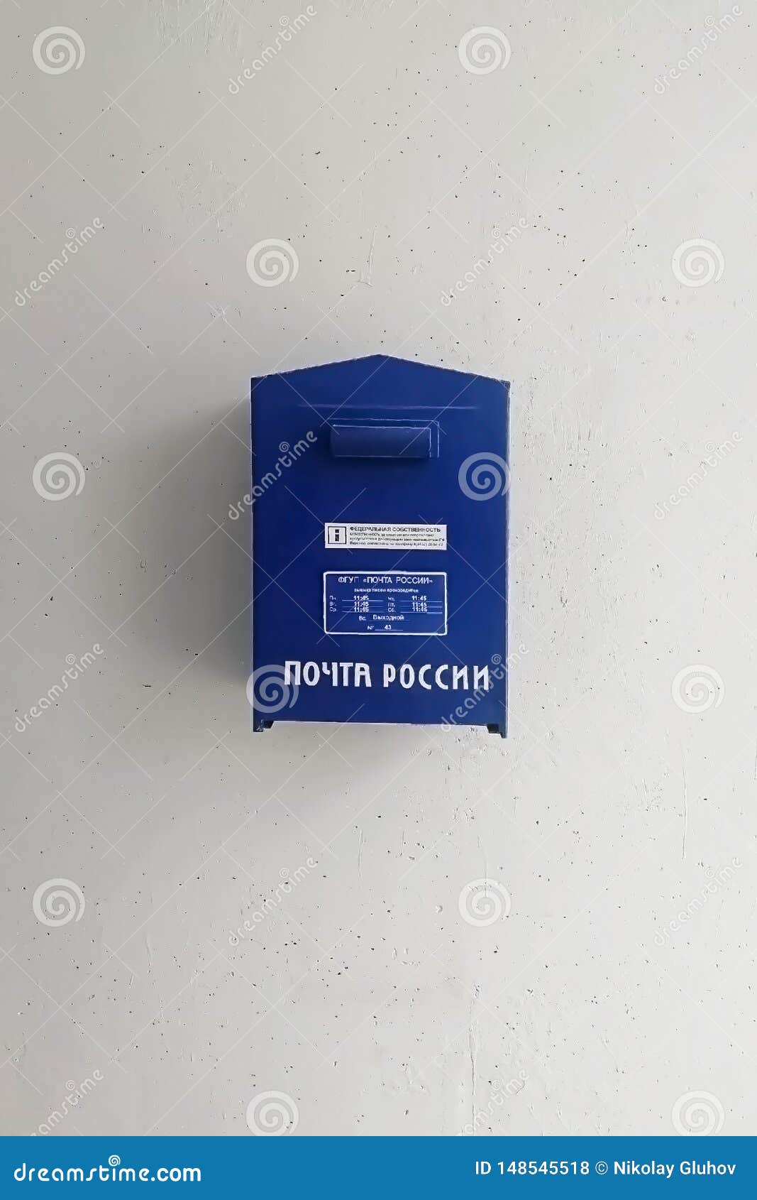 Mailbox Blue Russian Post on a White Wall with an Inscription in ...