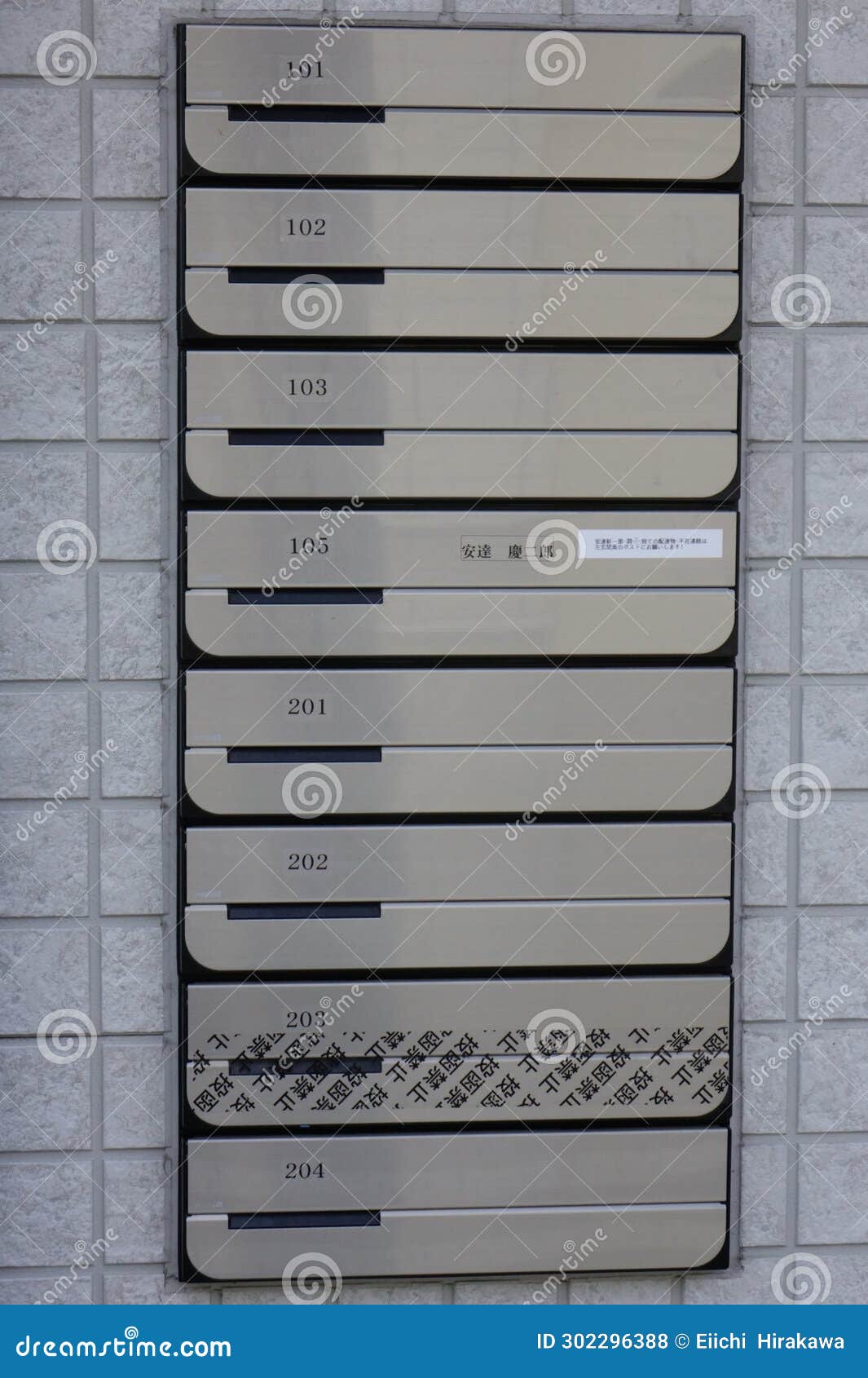 Apartment complex, mailbox stock photo. Image of room - 302296388