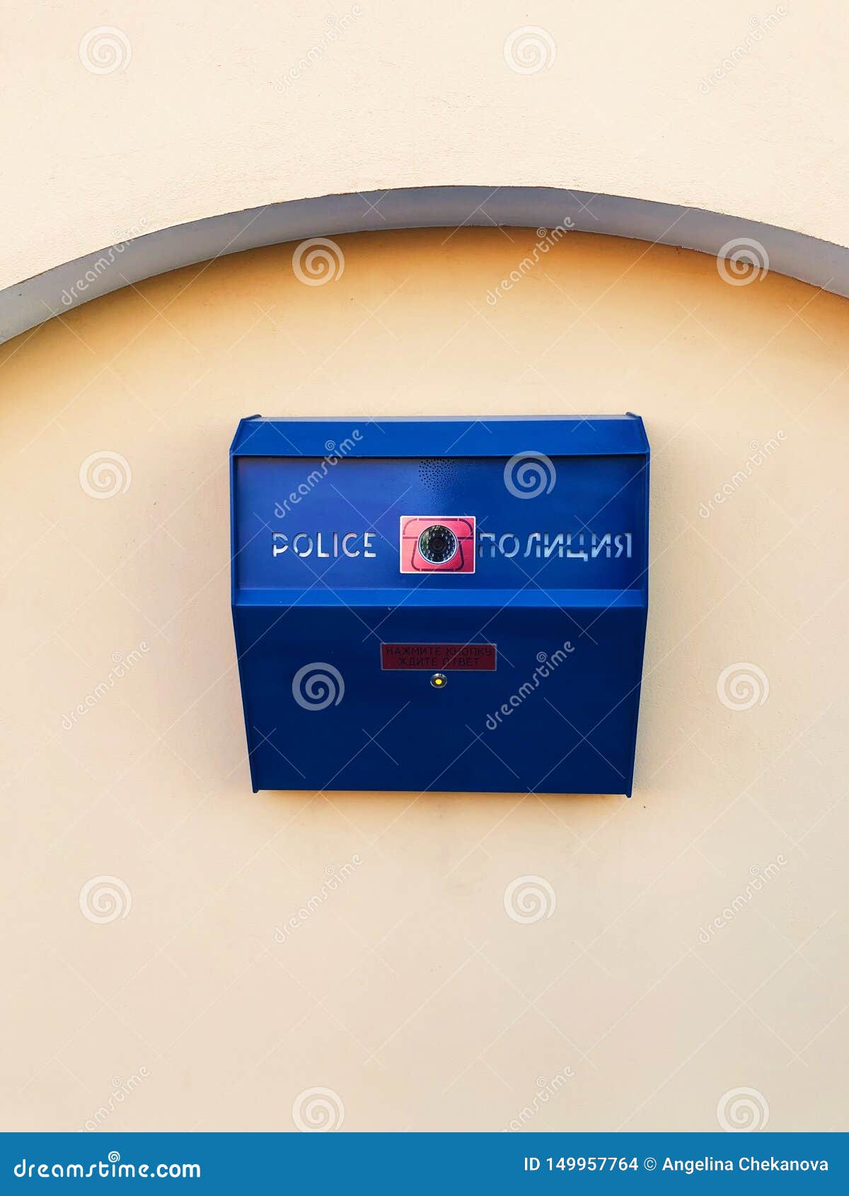 Mailbox for the Police on the Wall Editorial Stock Image - Image of ...