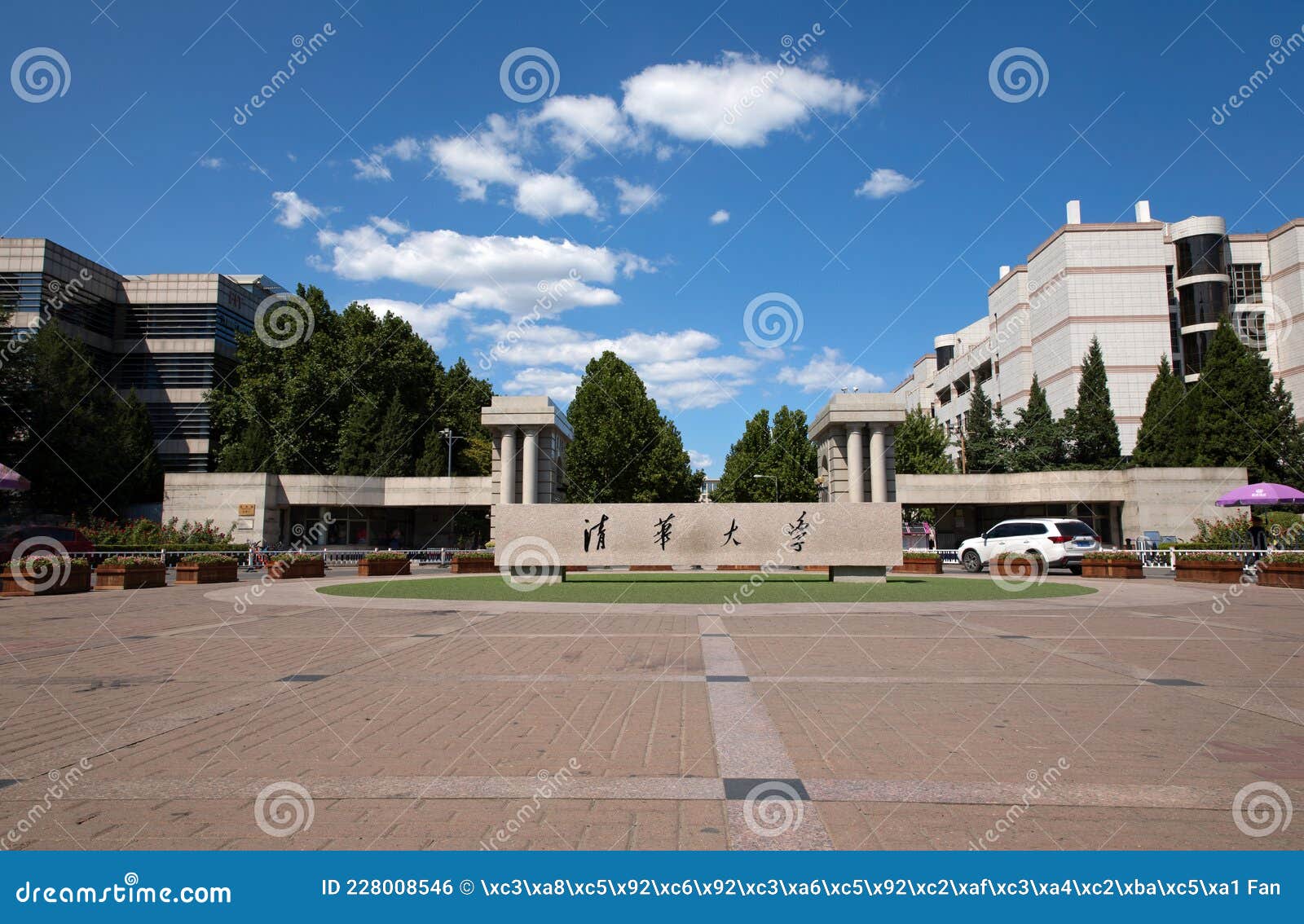 Main Building of Tsinghua University Editorial Photo - Image of blue ...