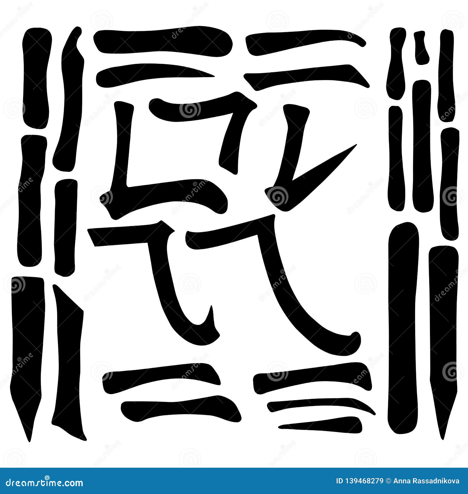 Main Chinese Hieroglyphs Calligraphy Graphic Symbol Colored Element ...