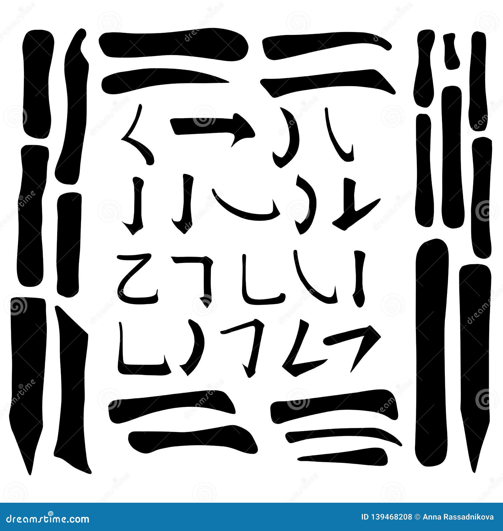 Main Chinese Hieroglyphs Calligraphy Graphic Symbol Colored Element ...