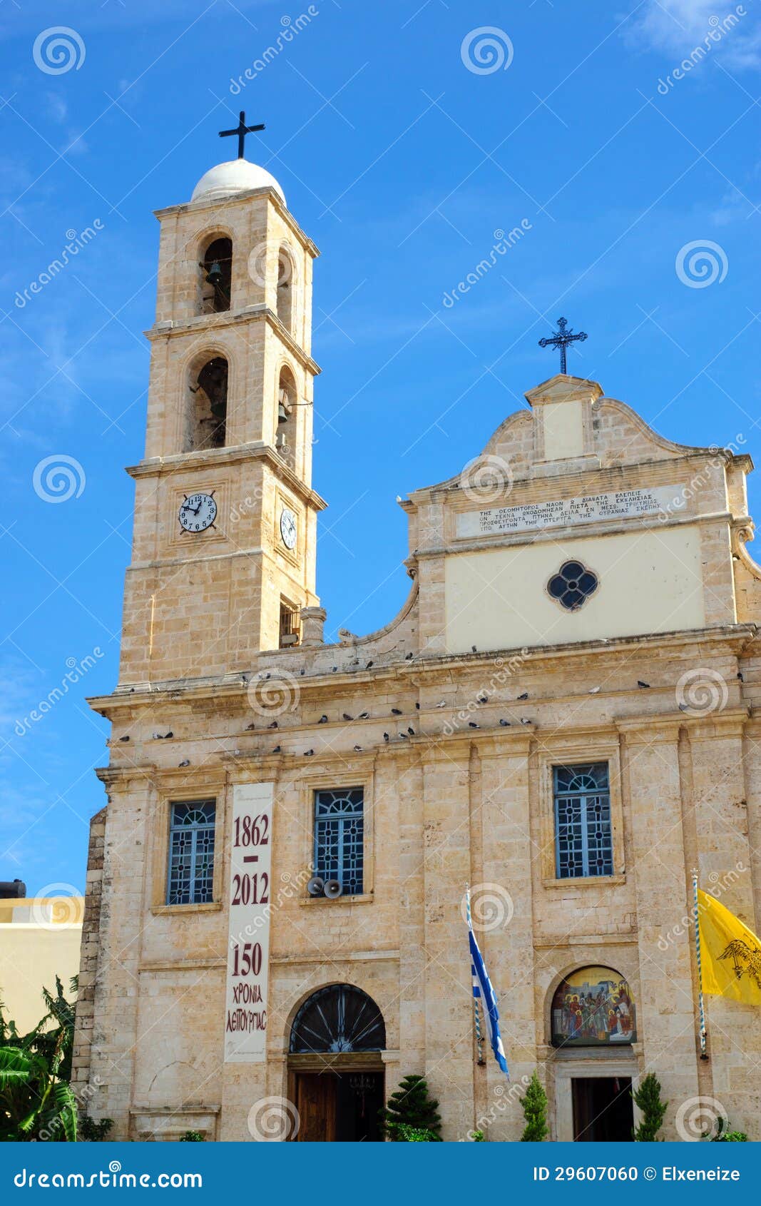 Main Church in Chania, Crete Stock Photo - Image of orthodox, exterior ...