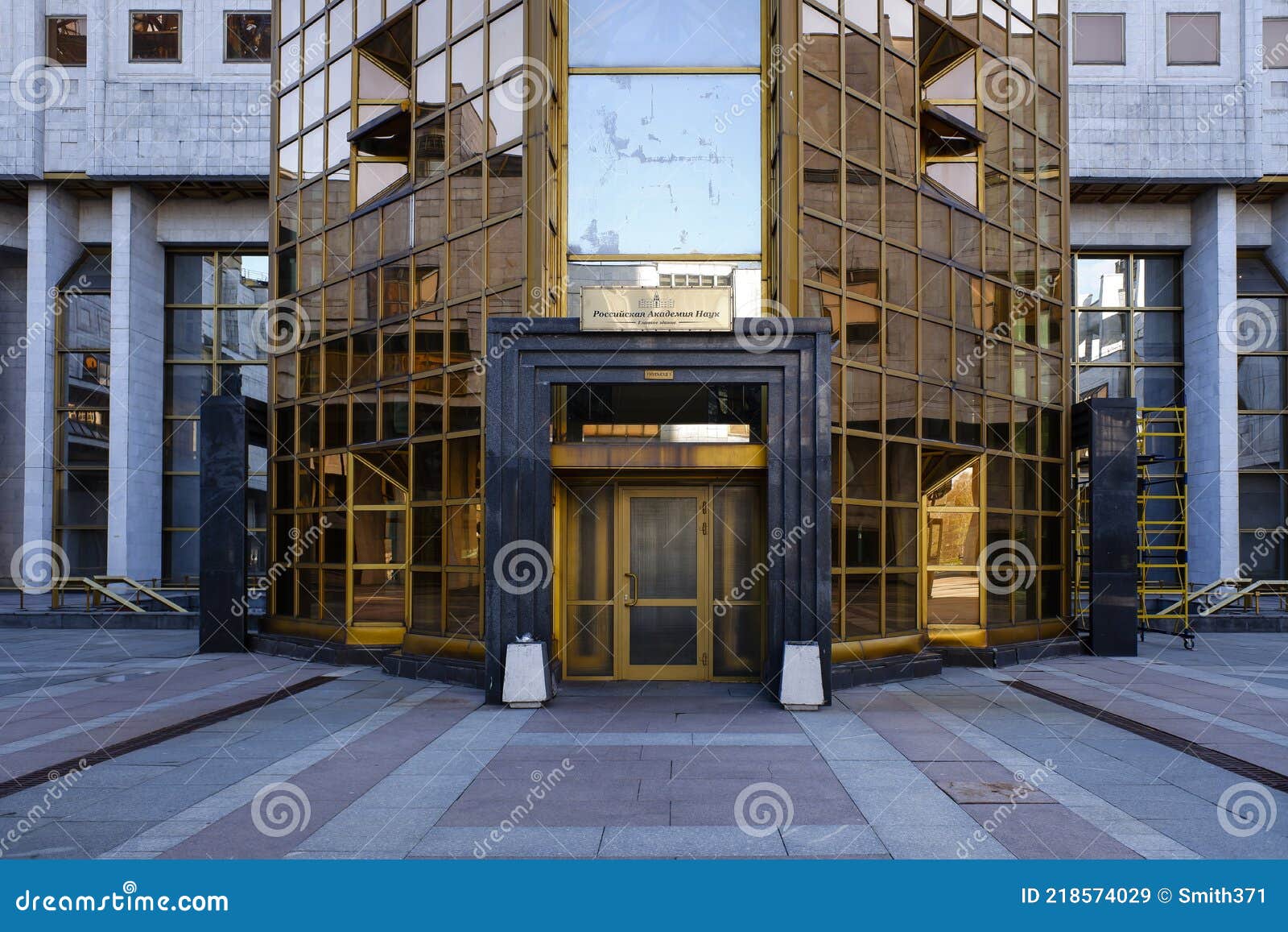 Main Entrance into the Building of Russian Academy of Sciences ... Main Entrance into the Building of Russian Academy of Sciences ...