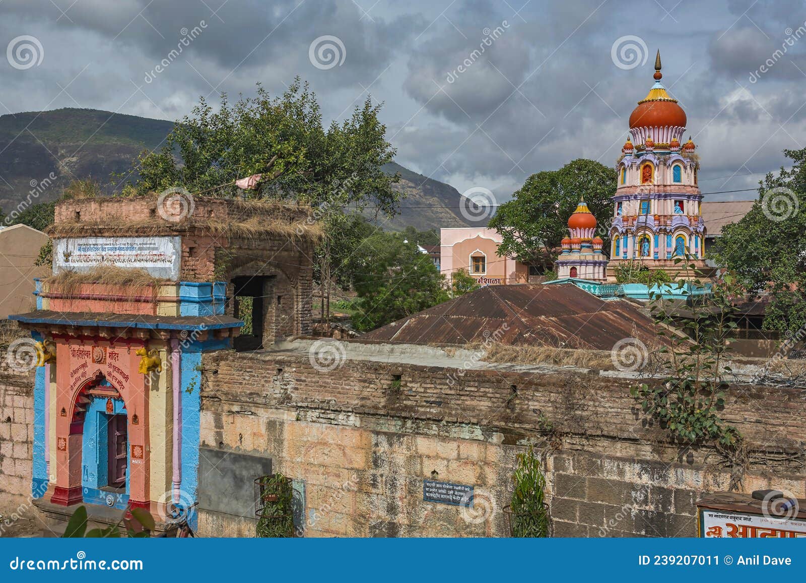 Main Entrance of Shree Harihareshwar Temple Editorial Photo - Image of ...