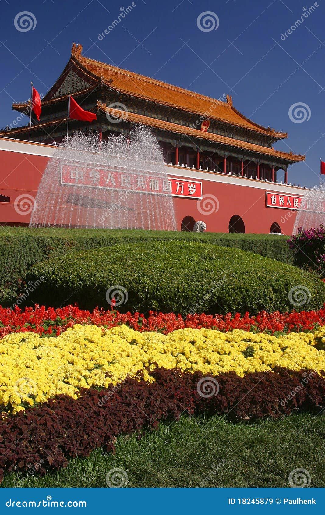 Main Gate Forbidden City - Beijing Stock Image - Image of guards ...