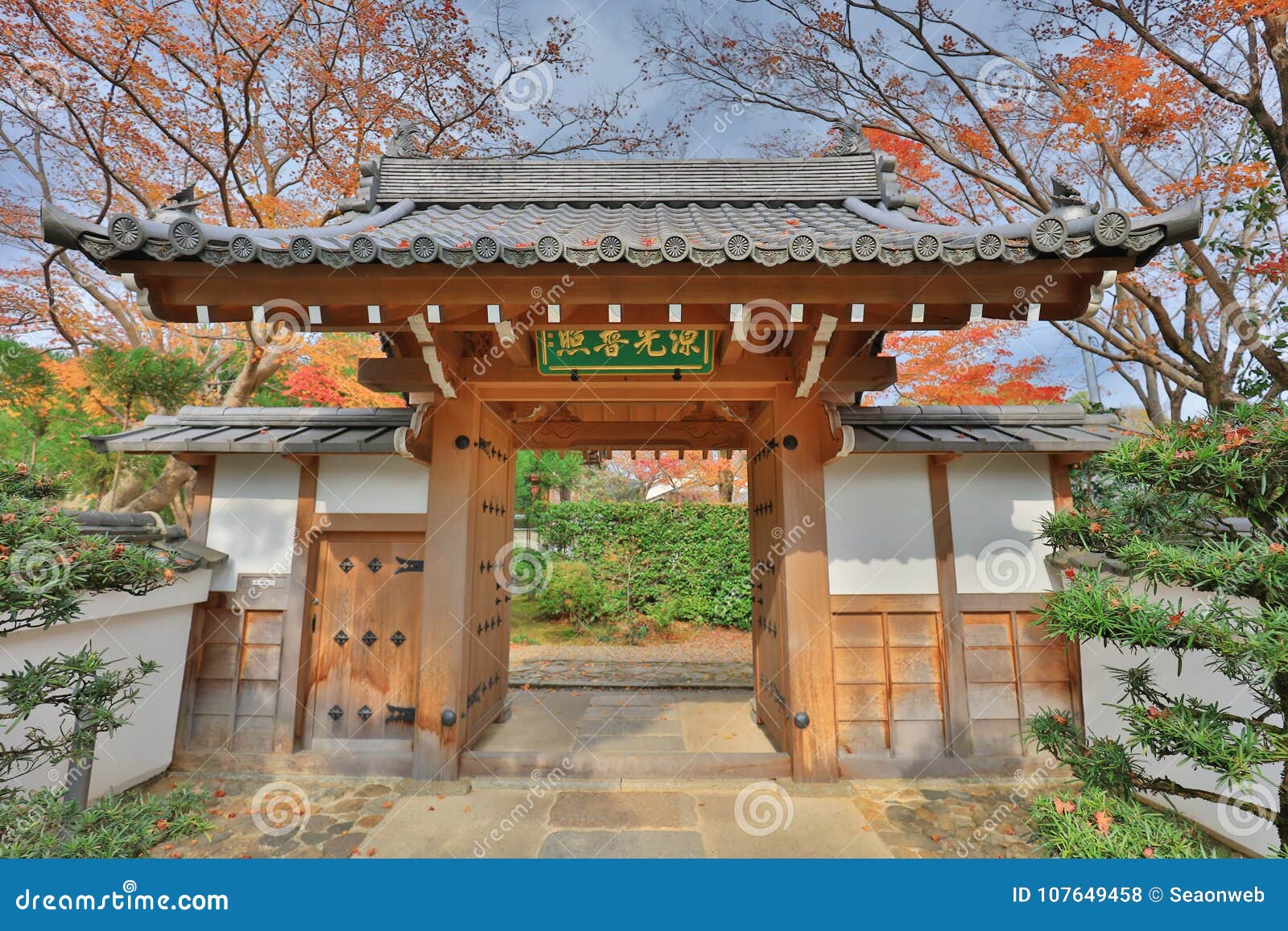 Main Gate at the Genko an Temple Stock Photo - Image of ward, windows ...