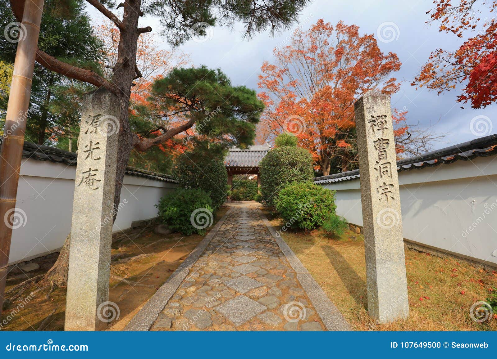 Main Gate at the Genko an Temple Stock Photo - Image of ward, temple ...