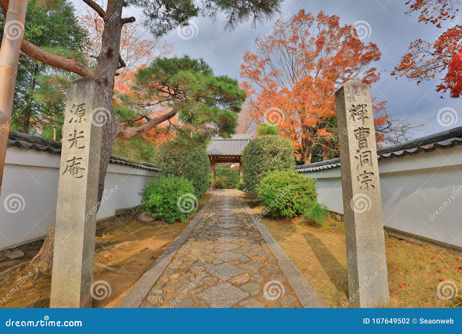 Main Gate at the Genko an Temple Stock Photo - Image of kyoto, foliage ...