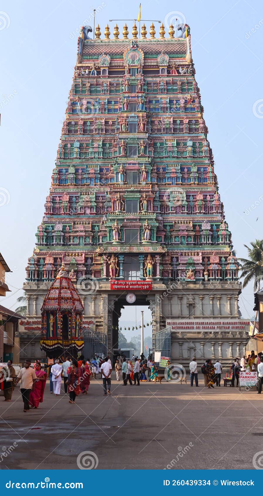 Main Gopuram of Sharada Pitham, Sringeri Editorial Stock Image - Image of temple, cityscape ...