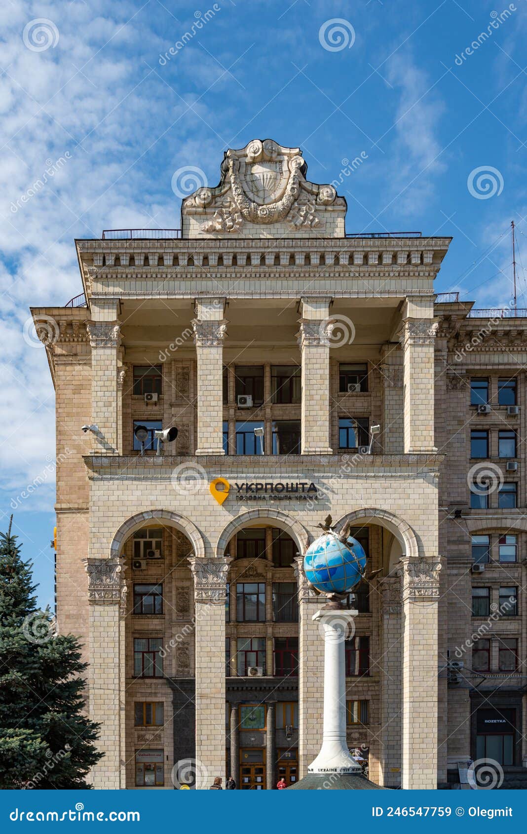 Main Post Office of Kyiv Ukraine Editorial Stock Image - Image of ...