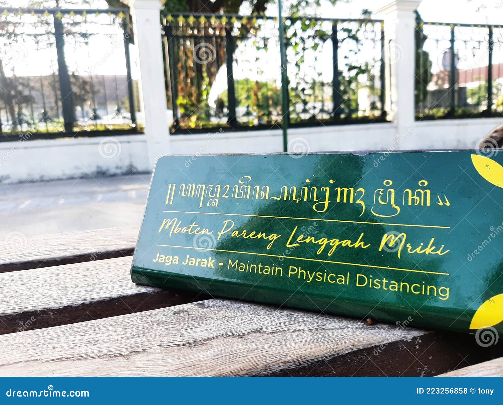 Maintain Physical Distancing Stock Photo - Image of distancing ...