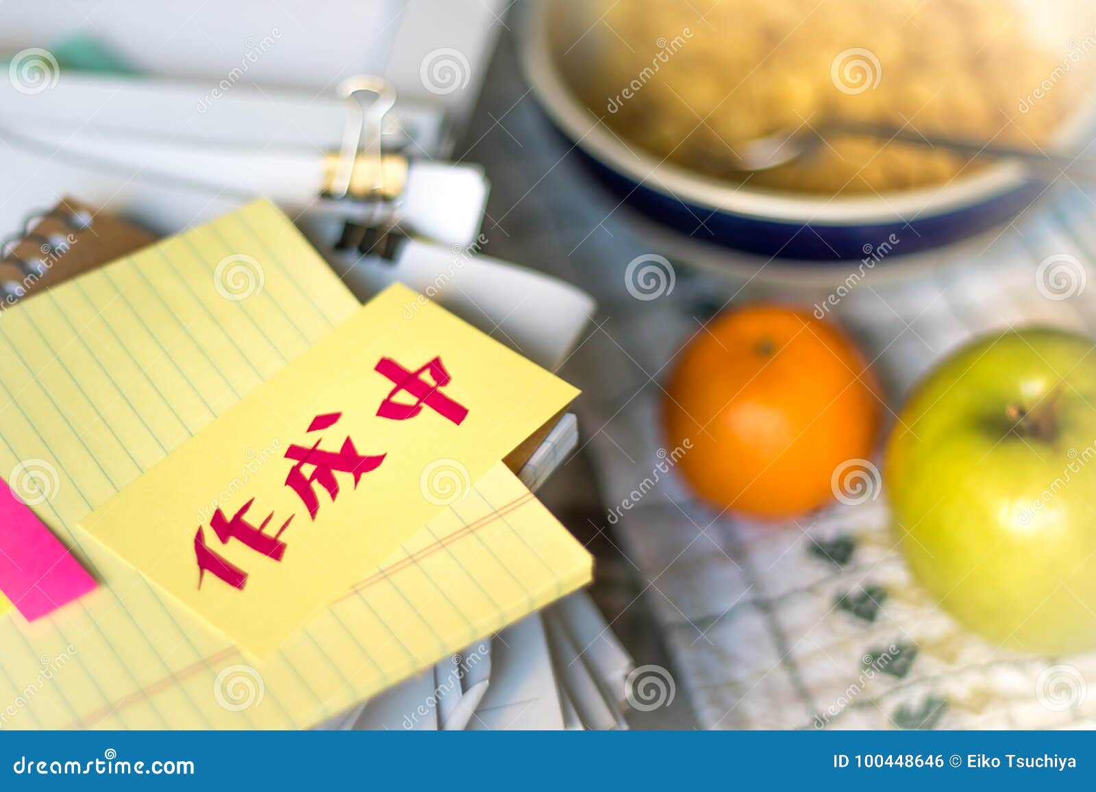 Making; Stack of Documents. Working or Studying while Eating Stock ...