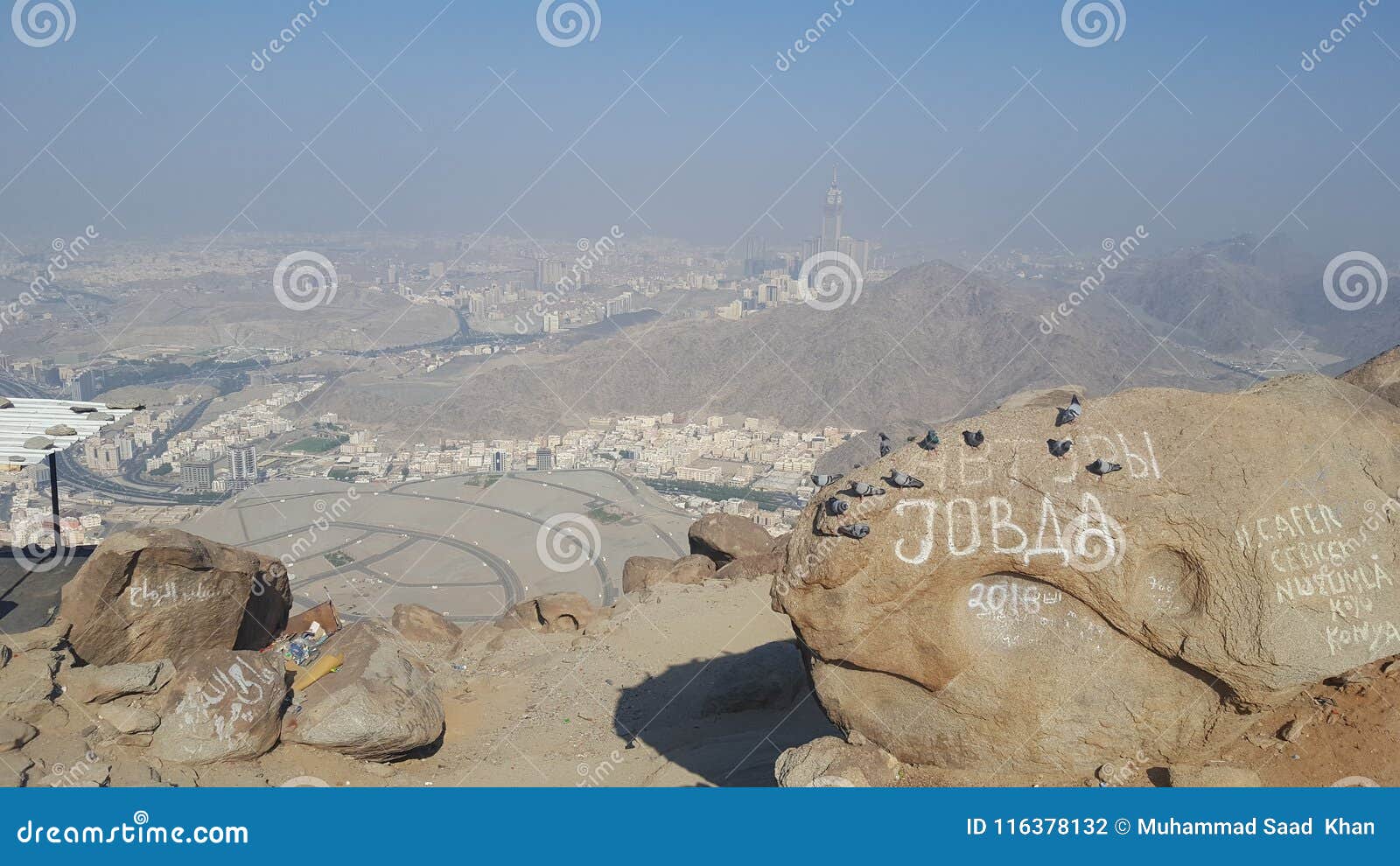 Jabal e Thawr stock photo. Image of jabal, thawr, makkah - 116378132