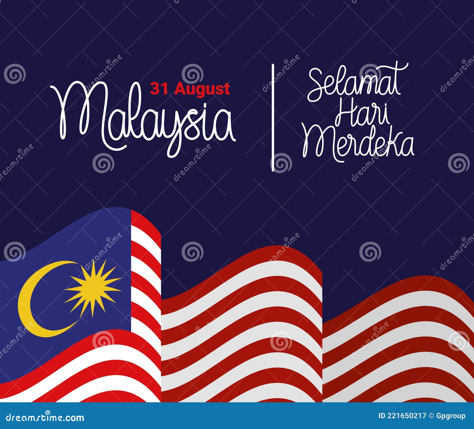Malaysia Merdeka Card Cartoon Vector | CartoonDealer.com #221650447