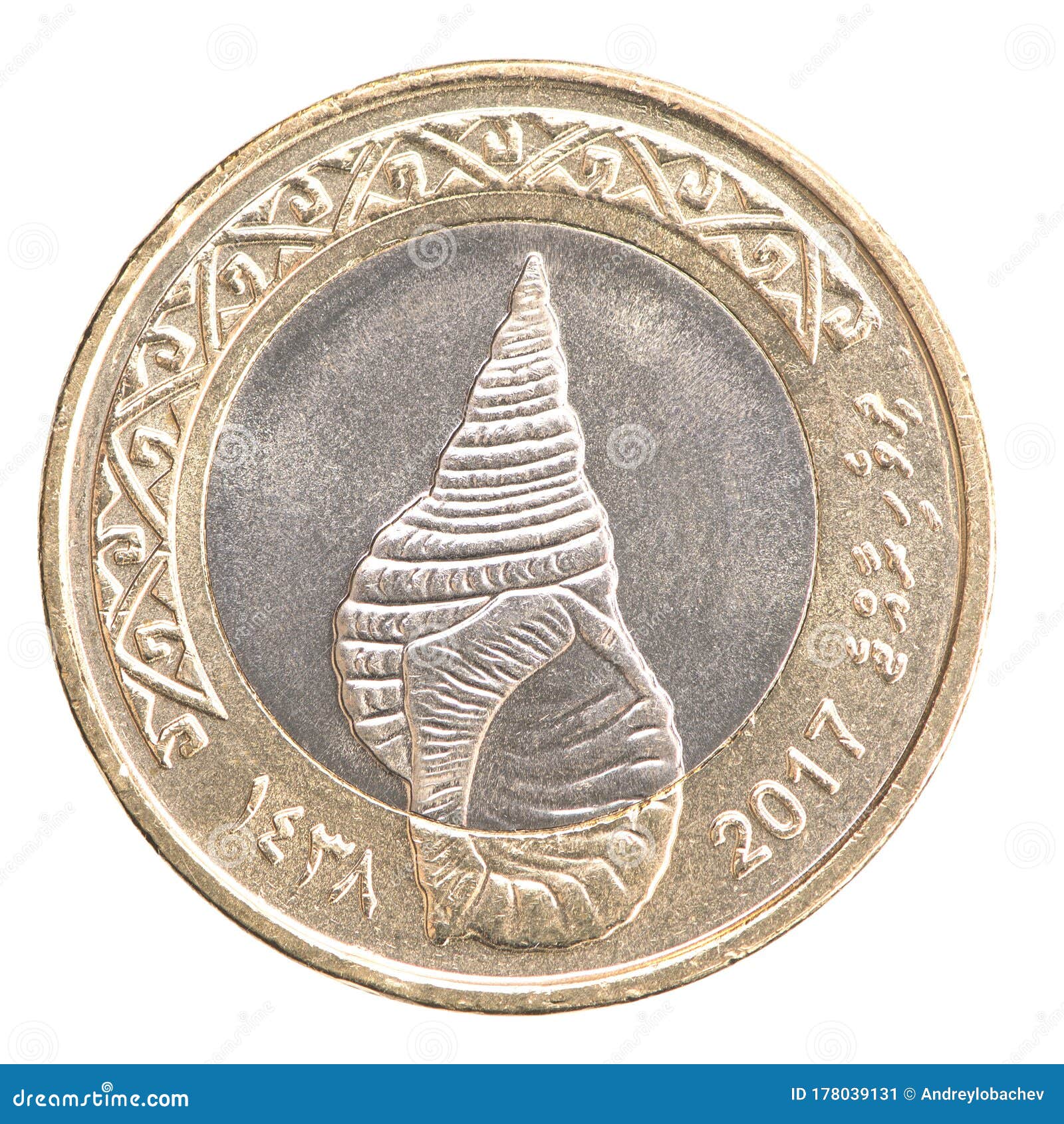 Maldives coin Rufiyaa stock image. Image of symbol, single - 178039131