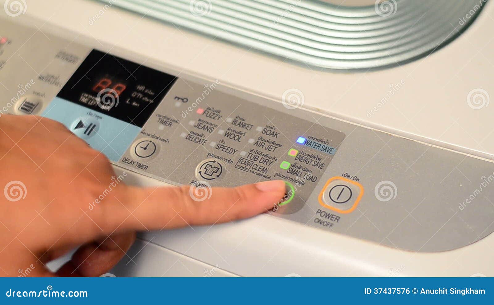 Male Hand Press Power Button To Start Washing Machine Stock Footage ...