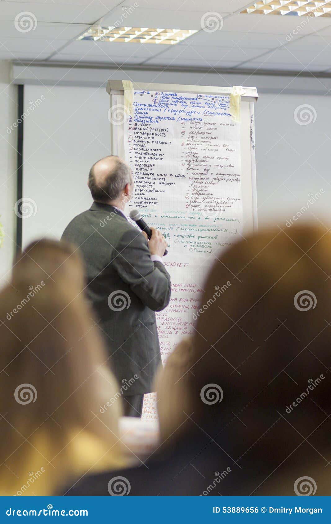 Male Lecturer Presenting Information in Front of the Group of Pe ...