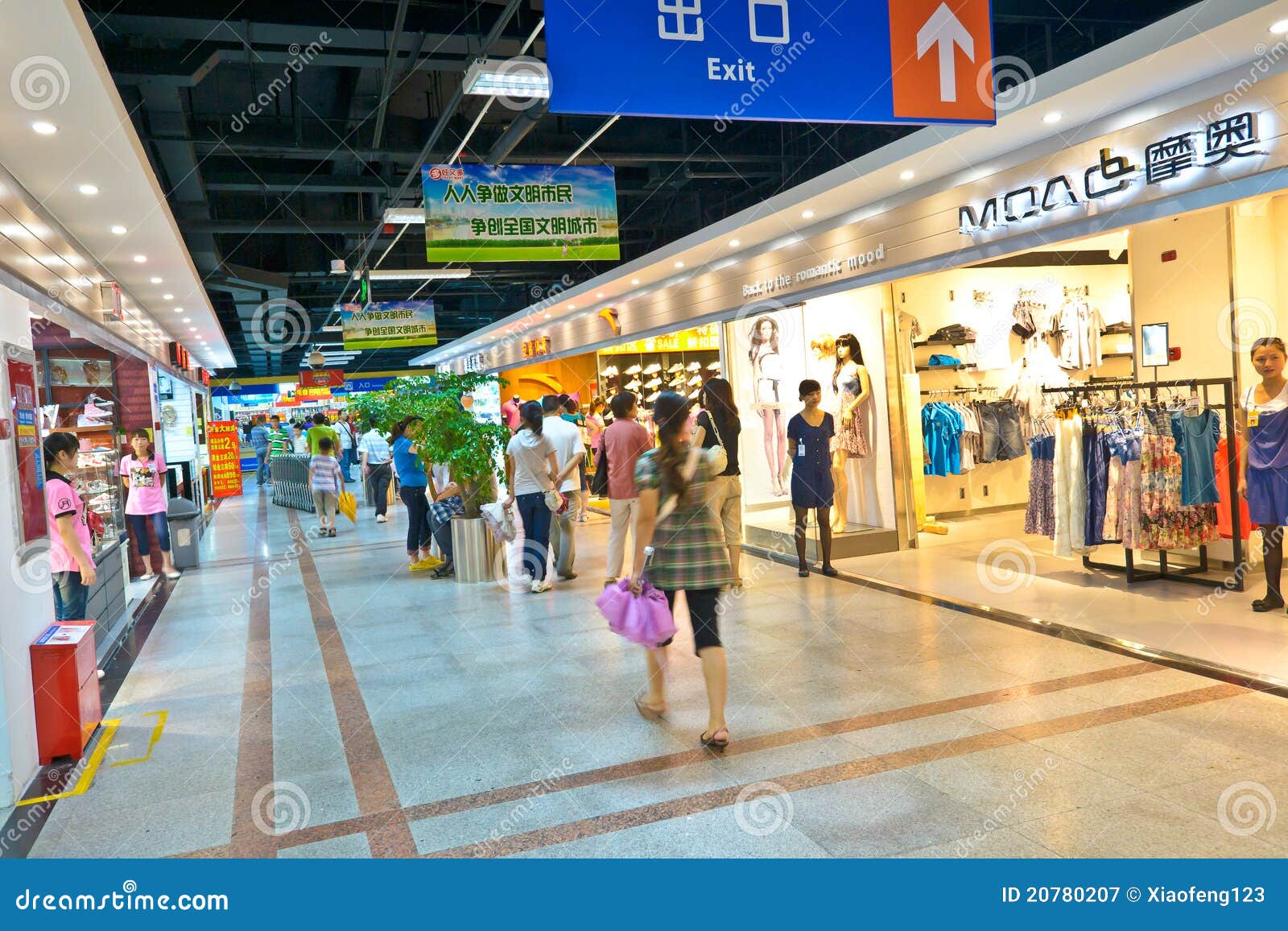 Mall entrance editorial photography. Image of underground - 20780207